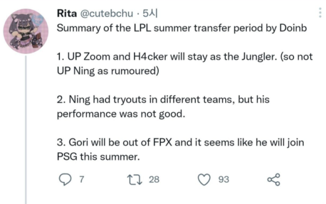 Doinb爆料：Zoom去了UP！Ning试训了很多战队，但没找到工作_腾讯新闻