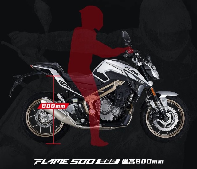 3.48万！高金Flame500智享版上市，价格上调两千！_腾讯新闻