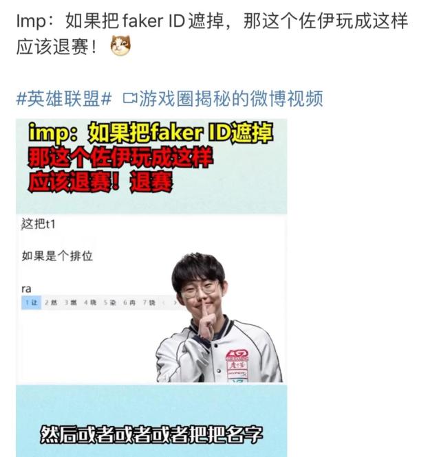 “Uzi和Faker再起节奏”，imp公开点名，韩国解说吐槽Uzi是失败者_腾讯新闻