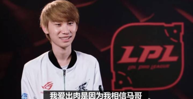 冲击LPL银龙杯，Doinb爆料夏季赛细节，马哥Smlz被重点提及_腾讯新闻