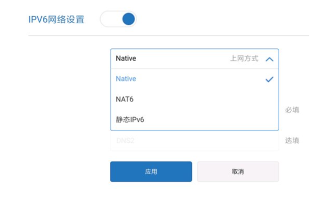 IPv6是选NAT6还是Native？_腾讯新闻