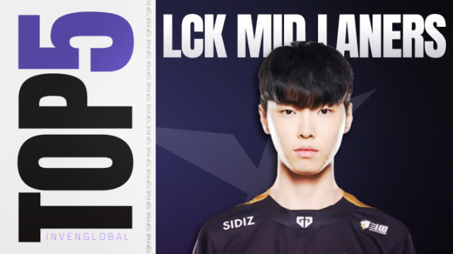 LCK中单TOP5：许秀第一 Faker、Chovy进入前三_腾讯新闻
