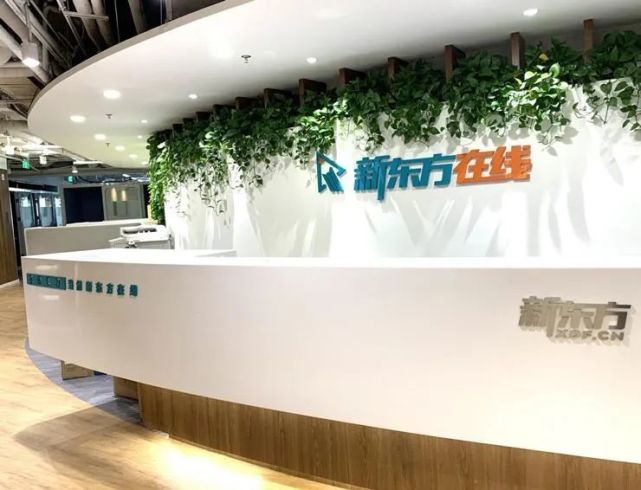 4天直播间GMV逾7000万！东方甄选出圈背后，客单价及选品待考｜公司汇_腾讯新闻