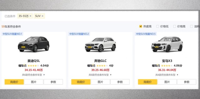 蔚来ES7、小鹏G9、理想L9强势入局，BBA有多慌？_腾讯新闻