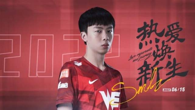 WE首战惨败，下路表现辣眼睛，957含泪解说：留住SMLZ_腾讯新闻