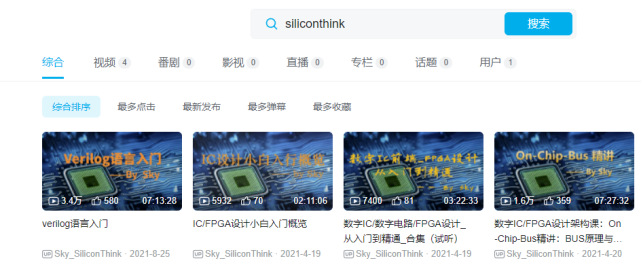 Sky数字IC/FPGA设计课程，好课不贵_腾讯新闻