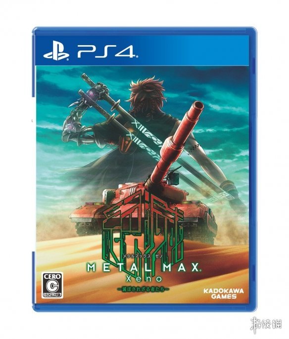 一代经典落幕！《重装机兵Xeno》ps4/psv数字版将停售_腾讯新闻