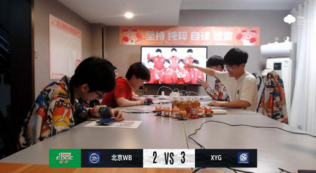 XYG3-2战胜WB，五局比赛4局逆风，全靠个人操作，秀豆真的C_腾讯新闻