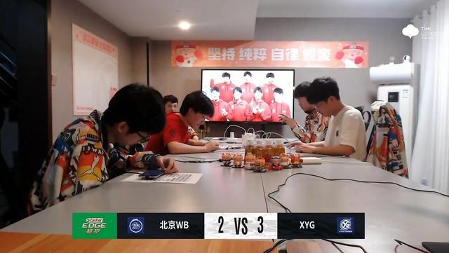 XYG3-2险胜WB，张大仙感慨：终于能睡个好觉了，可以留在S组了！_腾讯新闻