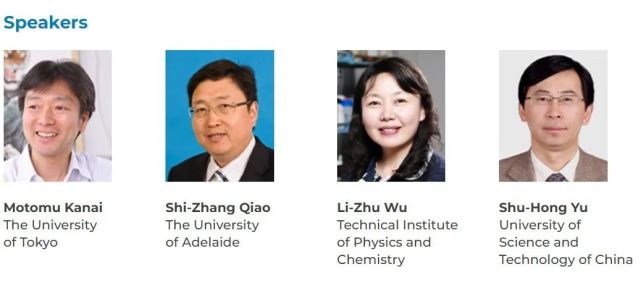 与俞书宏、吴骊珠、乔世璋和Motomu Kanai 探讨可持续催化的最新进展丨Chem系列期刊在线研讨会_腾讯新闻
