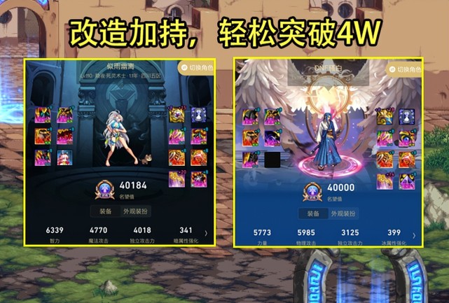 DNF：首位纯增幅4W名望诞生！伤害已突破1300亿，但仍不是极限_腾讯新闻