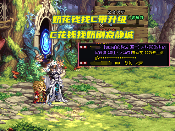 DNF：110级寂静城副本现状！奶荒现象严重，工资奶一天6000W金币_腾讯新闻