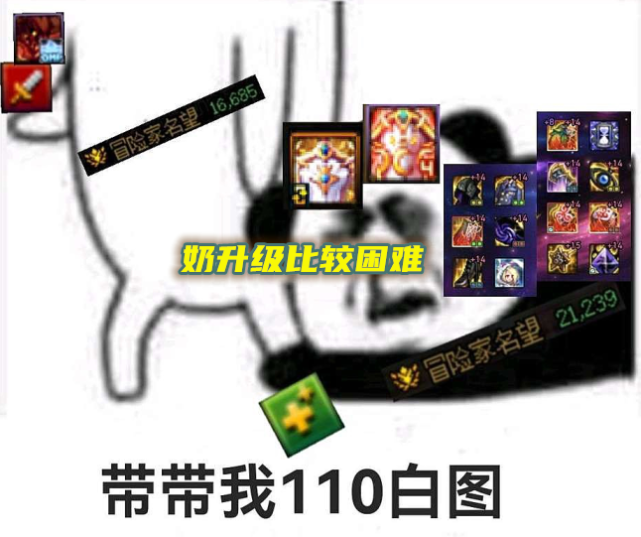 DNF：110级寂静城副本现状！奶荒现象严重，工资奶一天6000W金币_腾讯新闻