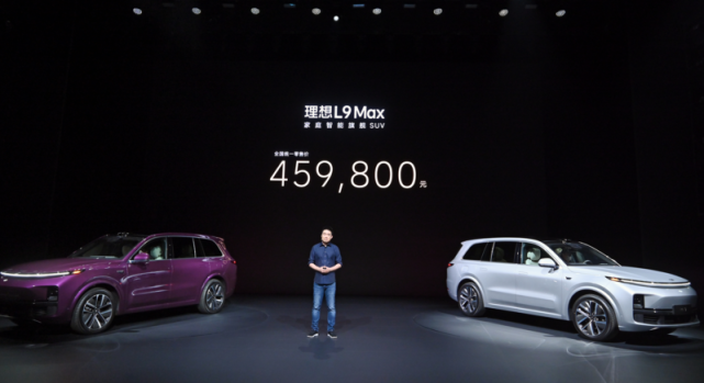 45.98万！续航1315km＋全尺寸SUV＋天花板配置：理想L9上市_腾讯新闻