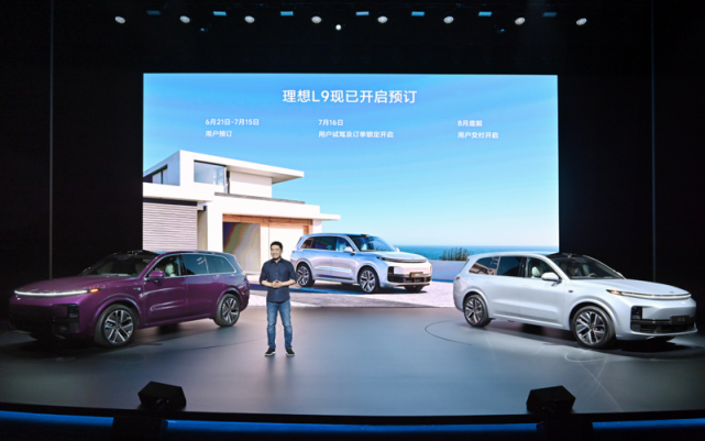 45.98万！续航1315km＋全尺寸SUV＋天花板配置：理想L9上市_腾讯新闻