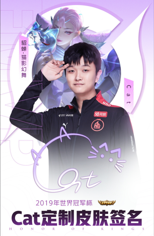 KPL：cat发文称不会放弃，在AG超玩会已没机会，又该何去何从？_腾讯新闻