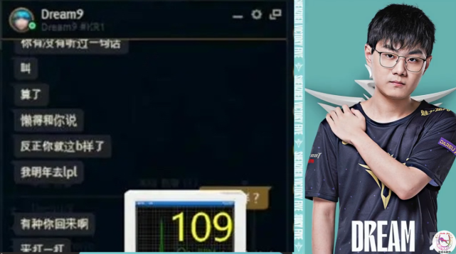 LPL最热血的恩怨局！Smlz老鼠狂射Dream加里奥_腾讯新闻