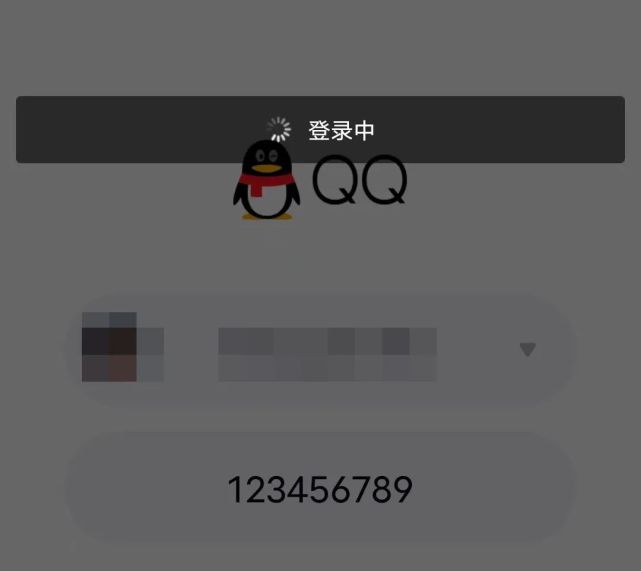 所有的QQ都能用123456789登录？_腾讯新闻