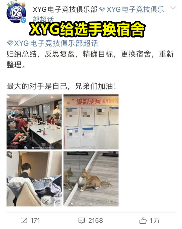 XYG出现矛盾，九月、羲和等闹不和？官博用行动证明，那只是谣言_腾讯新闻