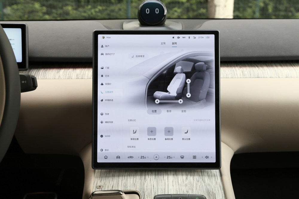 智能实用且功能划分细致，蔚来ET7车机解析_腾讯新闻
