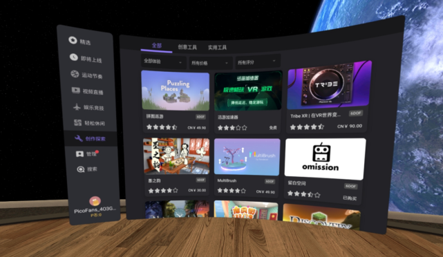 华人世界首次元宇宙冥想公开课正式上线，释然而愈工作室＆87VR用户社区＆留白空间VR联合举办！_腾讯新闻