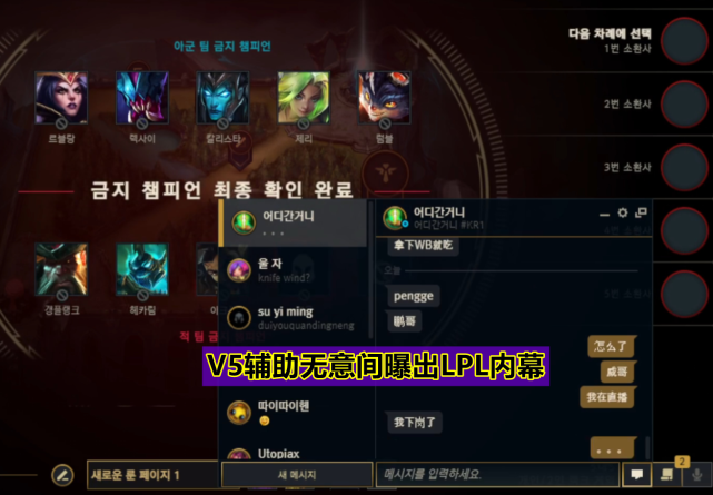 LPL首个“被开除打野”诞生！ppgod曝光内幕，Ning成最佳人选？_腾讯新闻