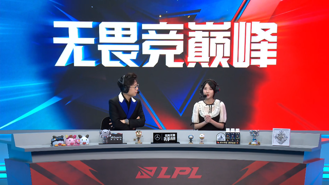 LPL解说席新面孔惊艳全场，女解说Mage初亮相好评如潮！_腾讯新闻