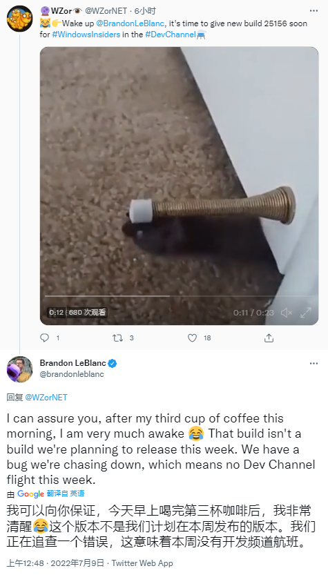 微软确认正在“追查”Win11 23H2 中的一个 Bug，本周不推Dev更新_腾讯新闻