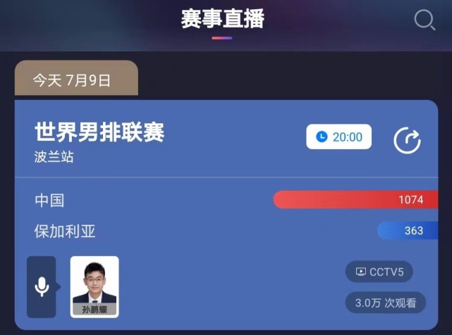 中国男排vs保加利亚前瞻，CCTV5计划20：00直播本场大战！_腾讯新闻