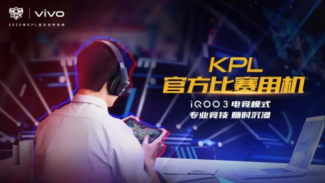 Gemini“羞耻广告”出圈，KPL营销的3.0时代_腾讯新闻