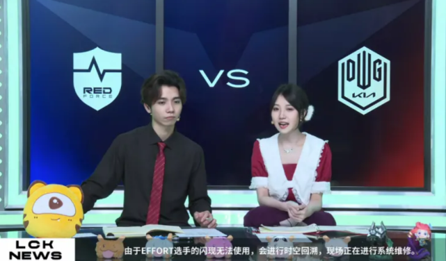 同样是遇到BUG，LPL差别对待，LCK则直接重赛_腾讯新闻