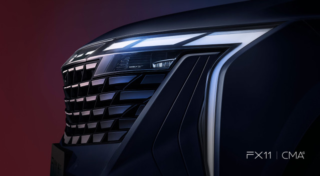 吉利预热新款 A级SUV FX11，即将登场_腾讯新闻