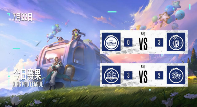 你吃不掉鹅！久龙三连MVP，LGD的潜能被激发出来了_腾讯新闻