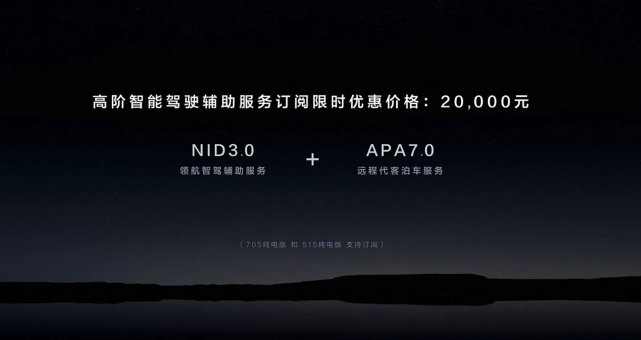 长安深蓝SL03上市：标配8155芯片，16.89万起_腾讯新闻