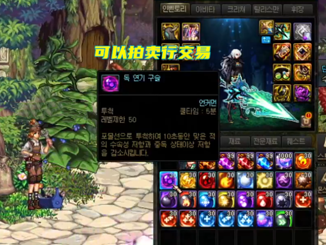 DNF：50种新道具出现！附魔分解师要“失业”，契约三攻问题解决_腾讯新闻