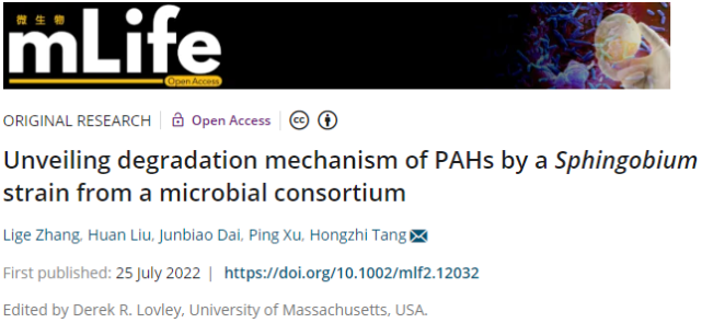 mLife｜鞘脂菌SHPJ‐2多环芳烃降解机制解析_腾讯新闻