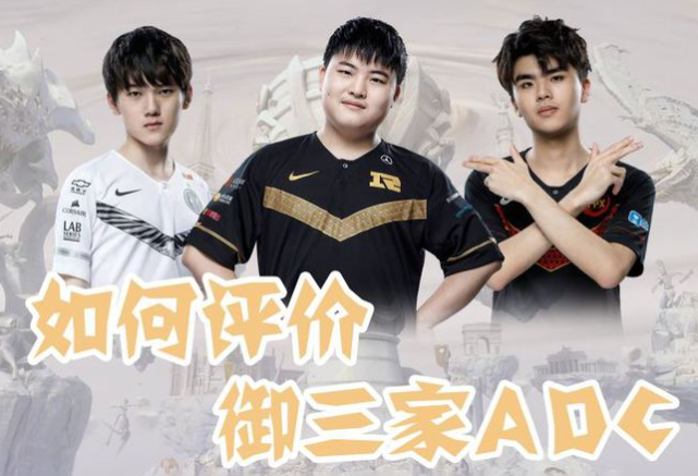 Viper刚韩服第一，宁王却锐评：没有统治力，不配比Uzi、JKL、LWX_腾讯新闻