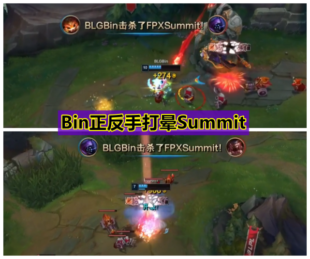 LPL“内鬼教练”诞生！BLG击败FPX，Bin把RNG送进季后赛！_腾讯新闻