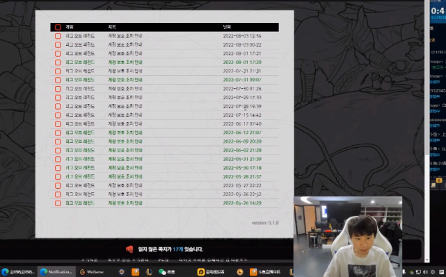 Doinb彻底破防，开团LCK和Faker！十年老号被封，损失10多万_腾讯新闻