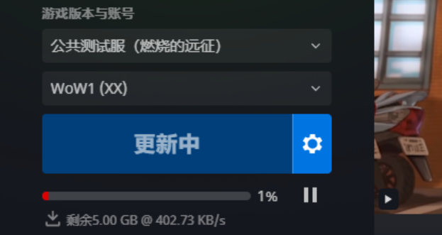 TBC怀旧服：PTR更新WLK前夕，80级天赋死亡骑士铭文专业现已开放！_腾讯新闻