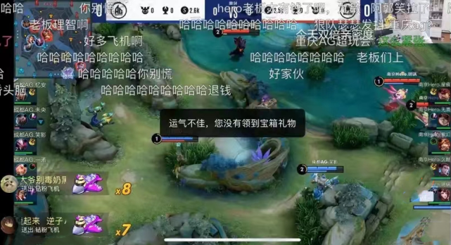 AG打Hero，Gemini成最大赢家，两边粉丝疯狂刷钱，毒奶让人疯狂_腾讯新闻