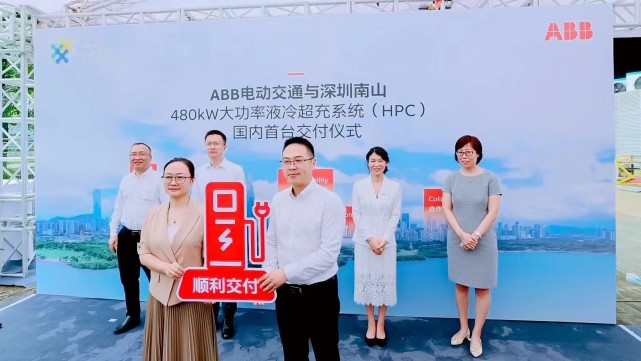 世界500强ABB新项目落地深圳南山_腾讯新闻