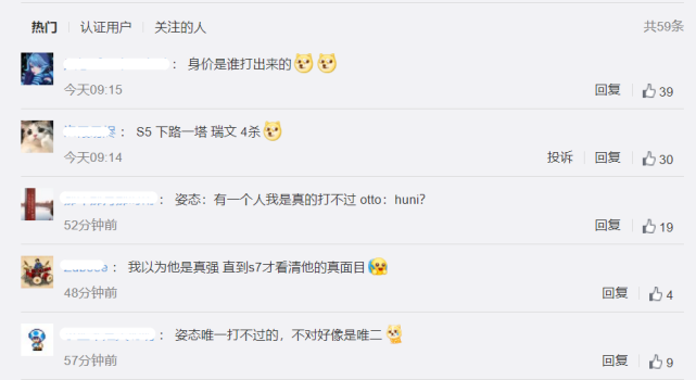 无缘LCS季后赛，Huni官宣退役，前RNG上单姿态躺枪_腾讯新闻