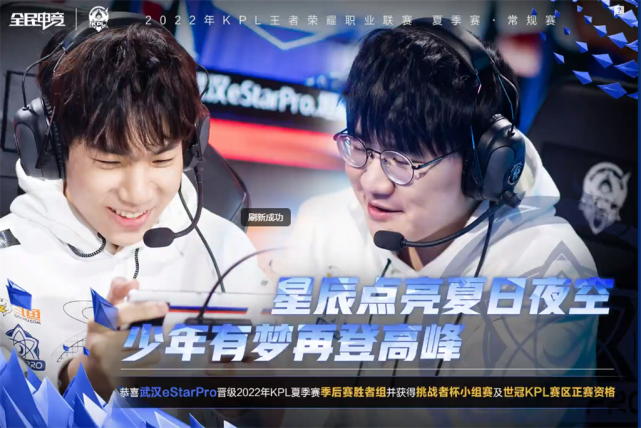 eStar零封KSG拿到胜者组席位，获世冠正赛直通资格，上演绝地翻盘_腾讯新闻