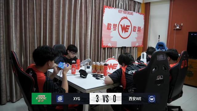 XYG零封WE，A组基本大结局：AG被“送”进季后赛，再赢一场就稳了_腾讯新闻