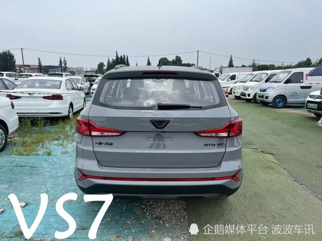 捷达VS5/VS7高光版上市，售价10.68万起_腾讯新闻