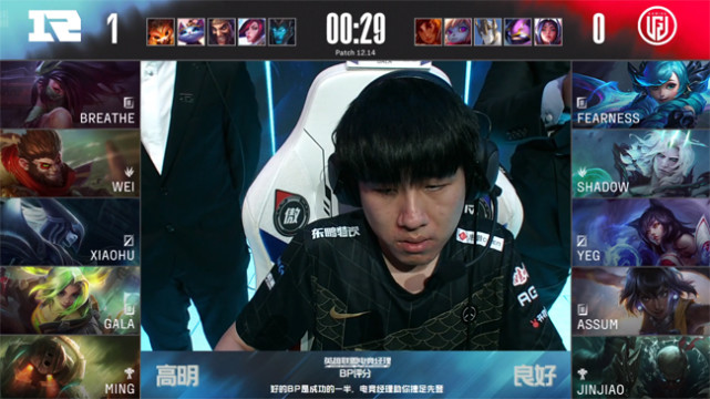 LGD 2-1 RNG fearness剑姬击碎RNG复活甲_腾讯新闻