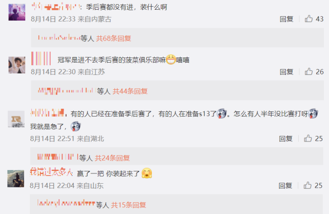 LGD击败RNG后，shadow发文调侃，惨遭爆破！呼吸哥也被冲了_腾讯新闻