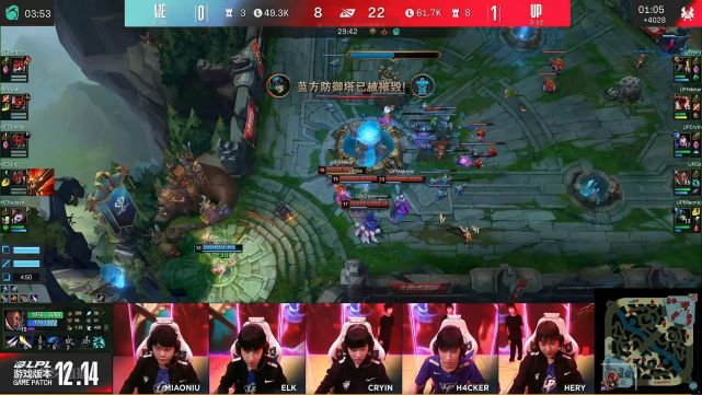 【LOL】大优势被翻全败收官 WE0-2不敌UP_腾讯新闻