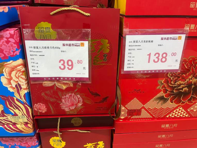 Ymg记者实地探访烟台各大商超：中秋月饼回归大众消费腾讯新闻 3377